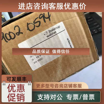 议价HALSTRUP WALCHER 差压传感器PU ; 9002.0594
