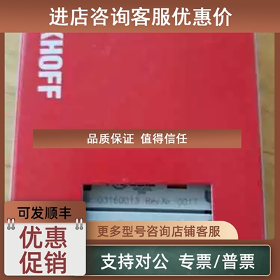议价EL2002 EL2004 EL2008 倍福模块