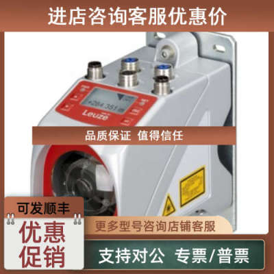 议价AMS 348i 40光学测距传感器 劳易测AMS 335i 120、AMS 3007i