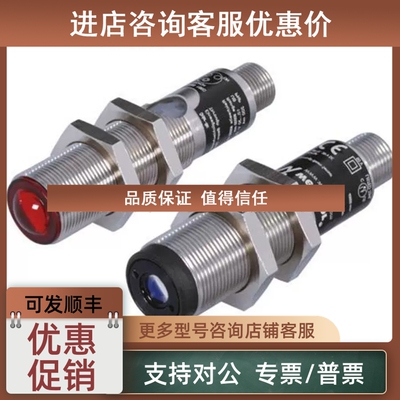 议价ZD6003 wenglor sensor威格勒对射式传感器