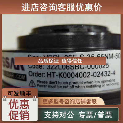 议价VMTT扭矩限制器VSOL-06E-S-35-65Nm-50-150NM06-35-65NM-45-1