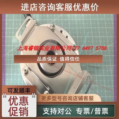 议价米塔编码器7690052.