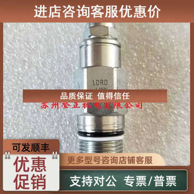 议价KETA 外控逻辑阀LEPS2-20-V-F逻辑阀  LLOHD-8DN
