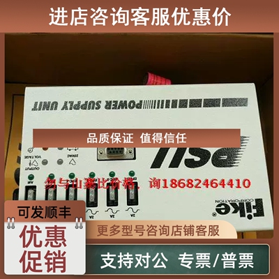议价Fike电源控制器E10-0067 IN:21-28VAC OUT:27.5-28.5VDC