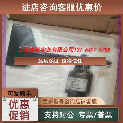 议价贝良风向传感器BLF1-X.51278.68.242