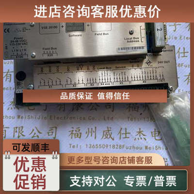 议价VSE20100 VMD20150 V003853.B01 DISOCONT模块 Schenck申克