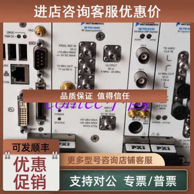 议价NI PXI-5600/5610/5441 PXIE控制器 机