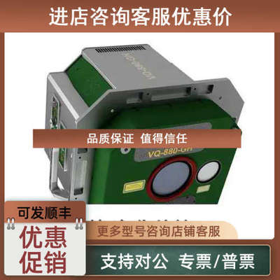 议价奥地利RIEGL扫描VQ-880-GH