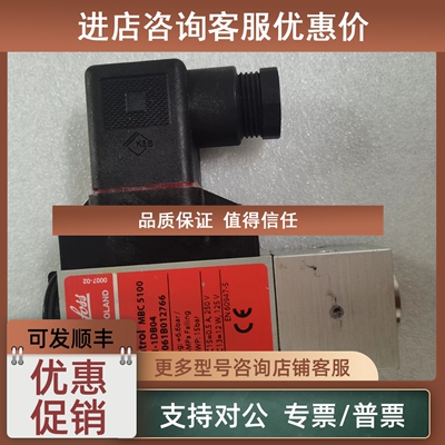 议价danfoss MBC5100 061B012766 压力开关
