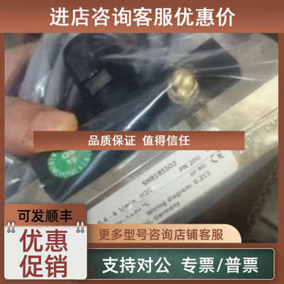 议价honsberg豪斯流量计MR1KO1-010GM004