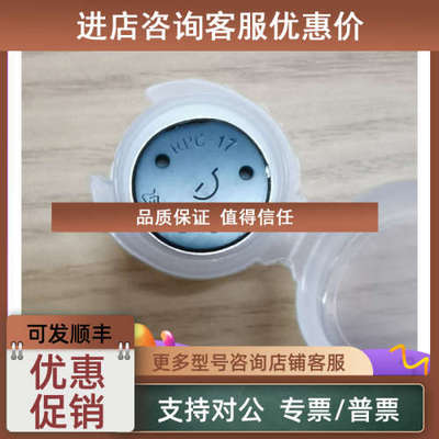 议价安捷伦RPC17转子密封垫  RHEODYNE 进样阀 1200bar高压 RPC-1