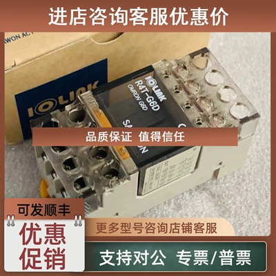议价三/IOLINK 继电器模块 R4T-G6D DC24V