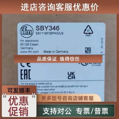 议价ifm SBG233 KI5085 SBY346 SBY434 SC0505 SNB357 易福门