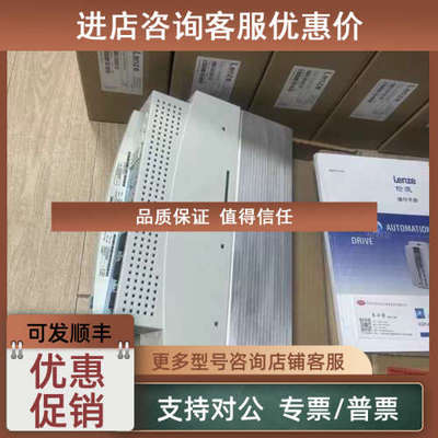 议价EVS9329-ETV907 EVS9330-ETV907 伦茨变频器