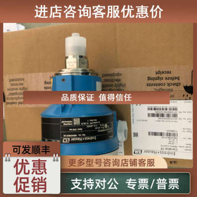议价PMP135-A4N01A2Se+h压力变送器FMU30-AAHEAAGGF CPS11D-7BA21