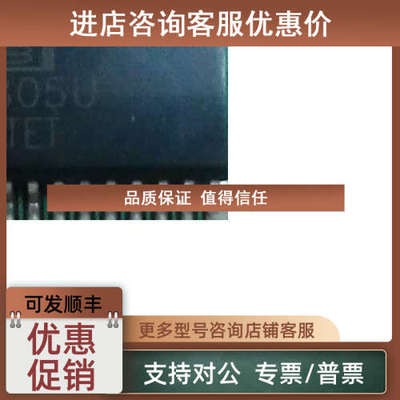 议价BB ADS7805U PGA206UA MPC507AU ADG412BR AD712J AD664