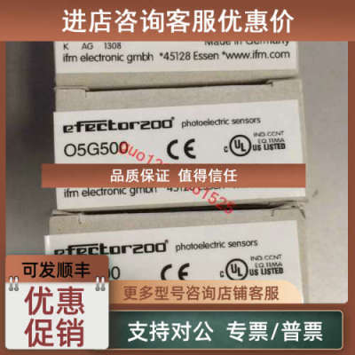 议价易福门IMF  O5G500  MK5331 MK5100 MK5101 MK5102 MK5159