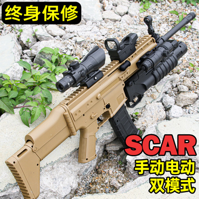 手自一体电动连发儿童男孩