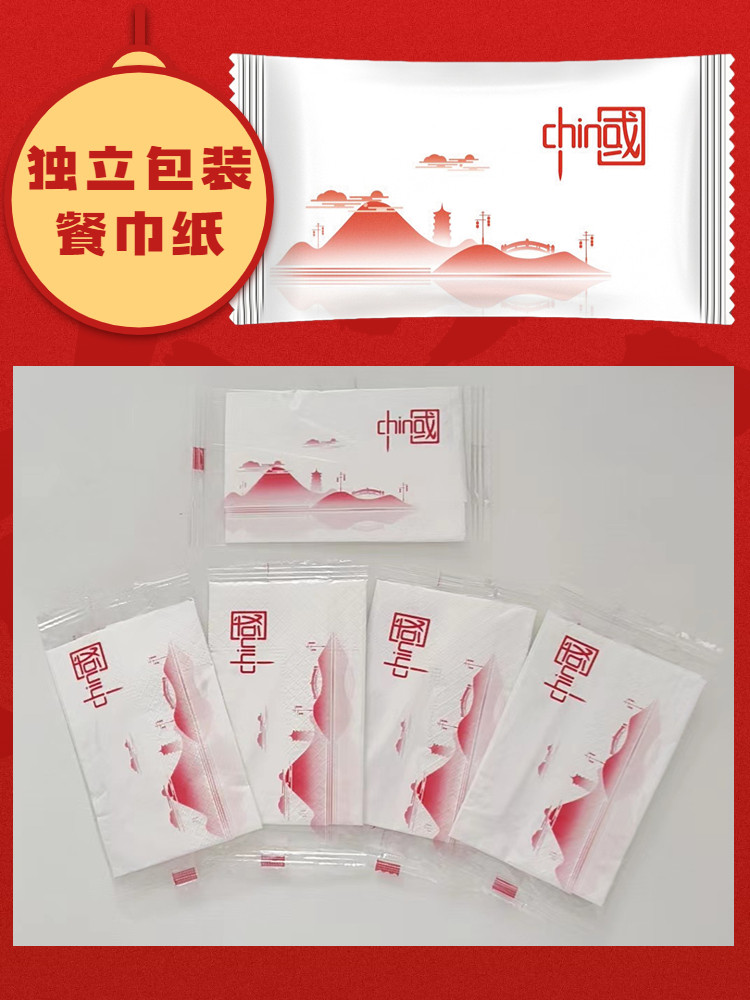 中国风独立包装餐纸外卖订餐巾纸一次性纸巾快餐店二合一纸巾牙签