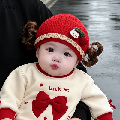红色苹果婴儿帽子冬季保暖加厚