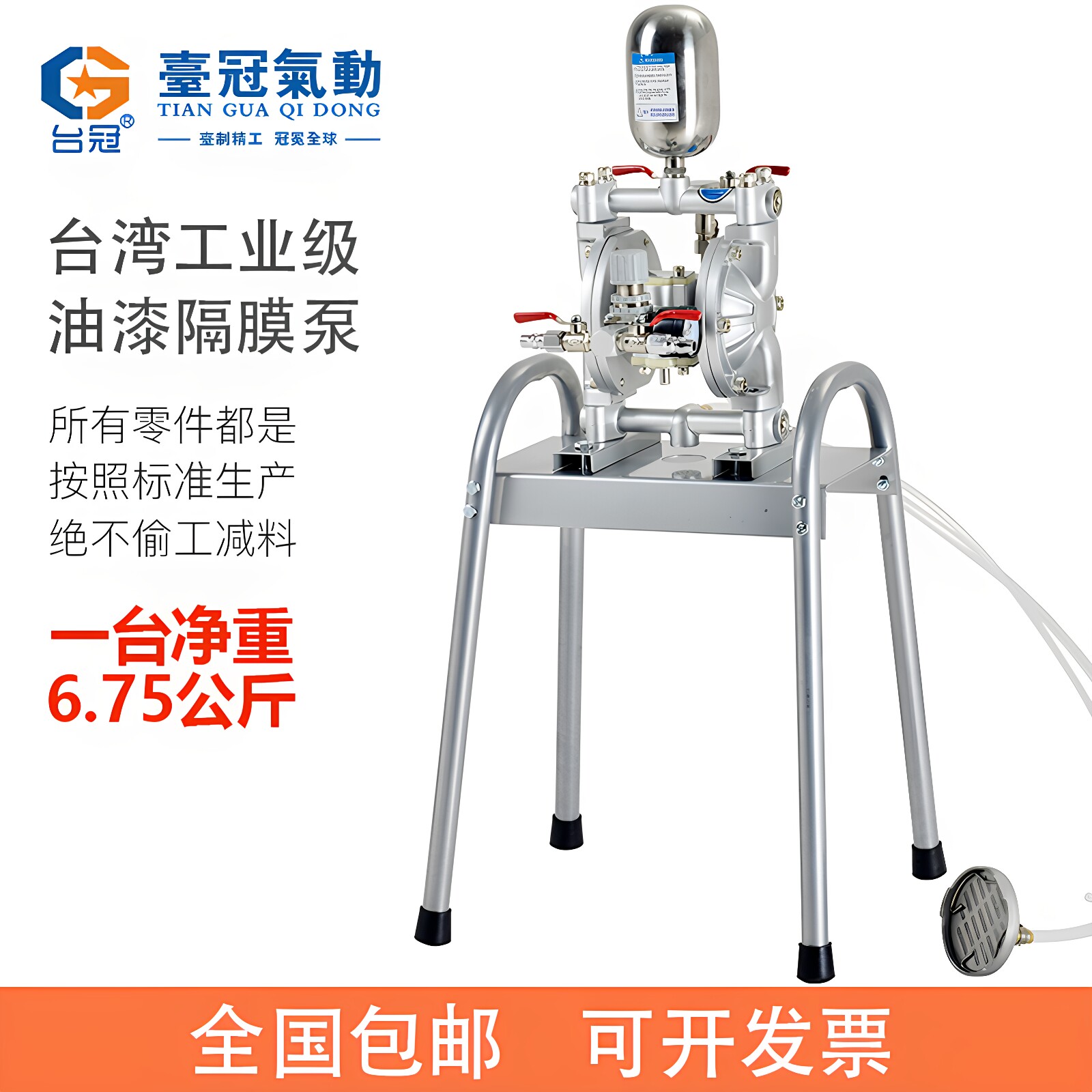 隔膜泵气动隔膜泵自吸泵油漆泵喷漆泵专用隔膜泵油墨泵双a10油泵