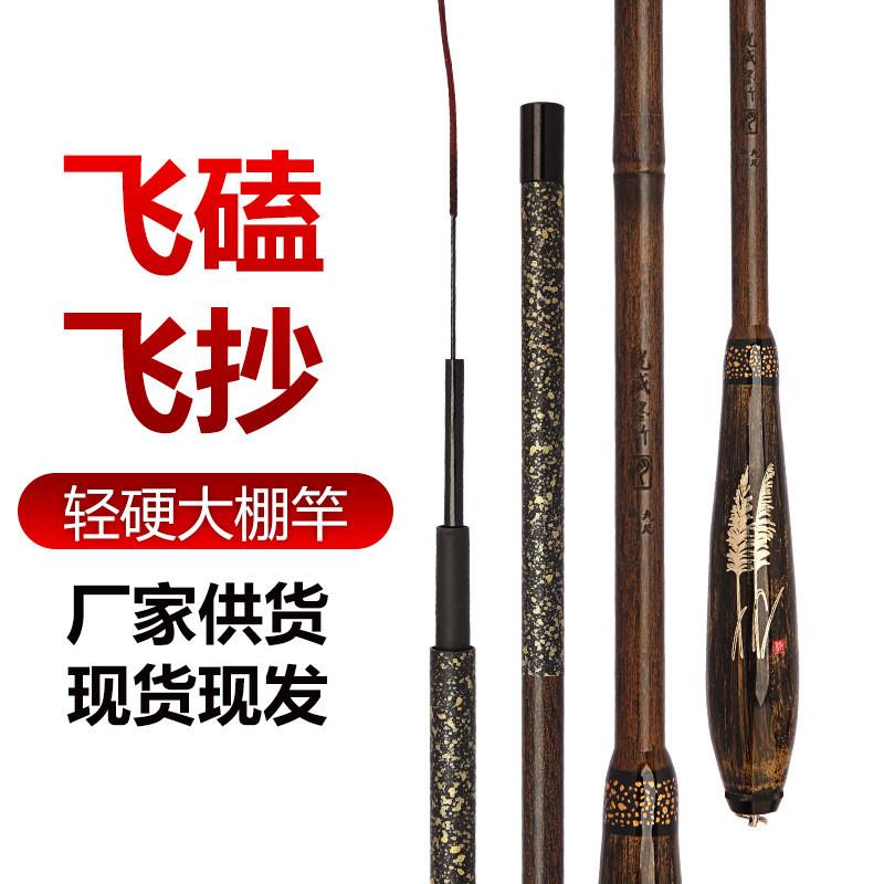 .台钓竿大棚竿冬钓竿2.4米2.7米5H鱼竿轻硬碳素黑坑竿中长节