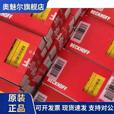 倍福模块KL2541KL2542KL1408 KL9010KL1408 EL1904 EL2904 现货