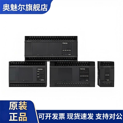 东元PLC扩展模块AP-8AD-H/AP-3MA/AP-2DA/AP-4TM/AP-4RD/AP-4RD-K