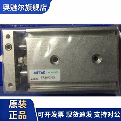 原装正品AirTAC TR16x10S TR16x20S TR16x30S TR16x40S 双轴气缸