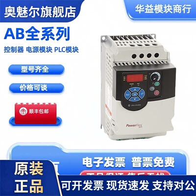 22F-D4P2N103 AB变频器 22F-D4P2N113 22F-D6P0N103 22F-D6P0N113