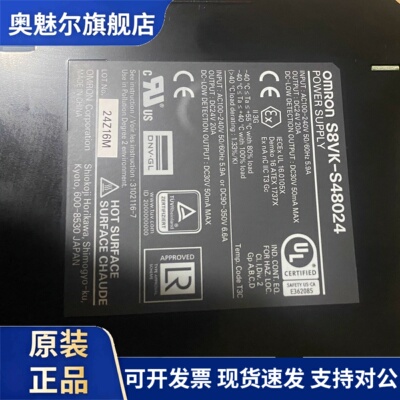 S8VK-S48024开关电源S8VK-C48024 C06024 G01524 C12024 S06024