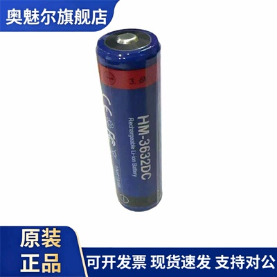适用HIKMICRO 海康驭兵热成像搜索仪GQ25GQ35FQ25 3200mah充电锂电池