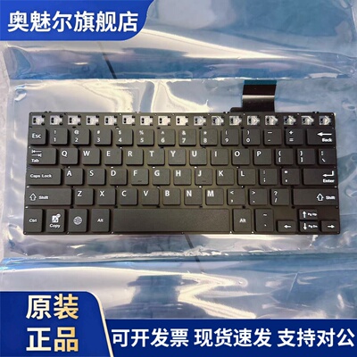 适用迈瑞Beneheart R12心电图机键盘顺丰包邮