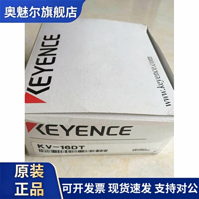 KEYENCE基恩士模块KV-16DT/KV-16AT/KV-16AR/KV-16DR 全新正品