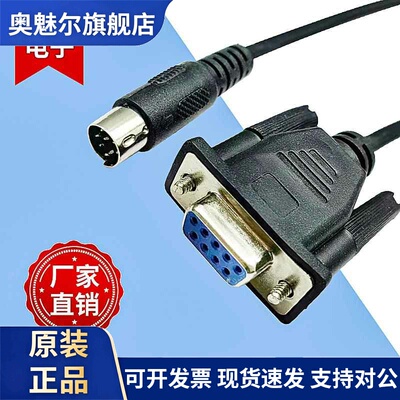 步科ET07050/MT4512T/300C/MD204触摸屏与XC/XD信捷PLC连接通讯线