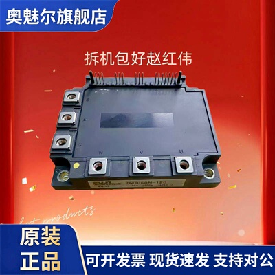 7MBI50N-120实价原装拆机安川LG变频器逆变模块直接拍7MBI40N-120
