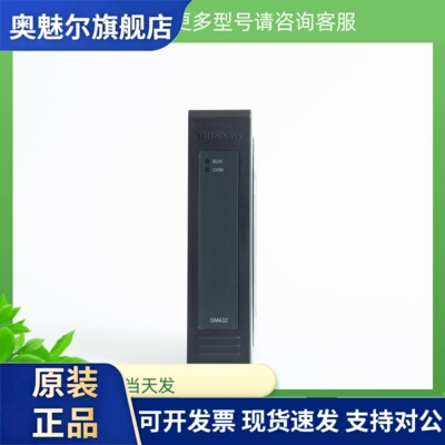 HollySys和利时SM系列8通道热电偶SM432 SM461 SM470 SM472 SM481