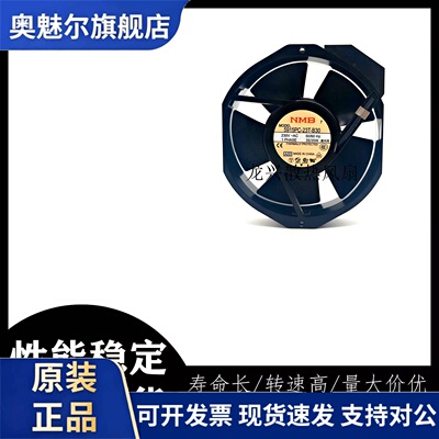 适用5915PC-23T-B30 全新原装NMB AC230V变频器UPS散热风扇17238