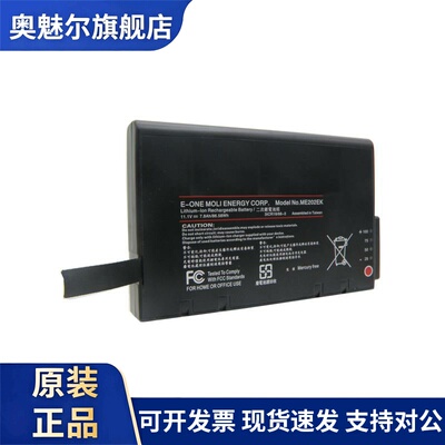 全新适用德尔格oxylog 2000 oxylog3000 PLUS vamos呼吸机锂电池