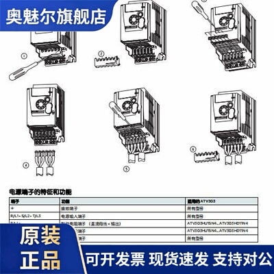 施耐德变频器ATV302HU15N4 ATV302HU22N4 ATV302HU30N4