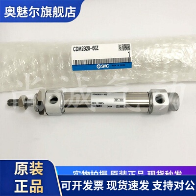 SMC正品CM2B32/CDM2B40-25Z50Z75Z100Z125Z150Z175Z200Z250Z 300Z