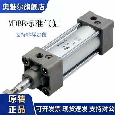 MBF气缸MBB/MDBB32/40/50/63/80/100-25-75-125-150-300-400-600Z