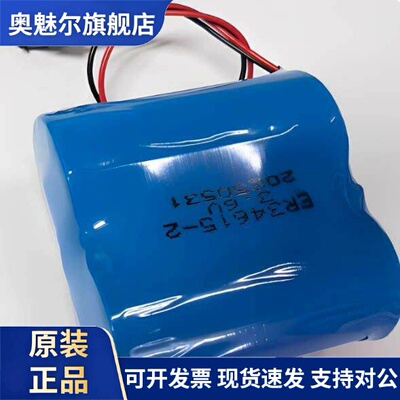 ER34615-2 3.6V电池适用于广数RB-130机械手 GSK广数机器人编码器