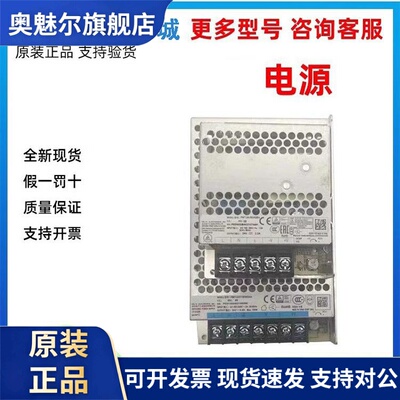 台达开关电源进口电源PMC-24V100W1AA 12V24V35W50W75W100W150W