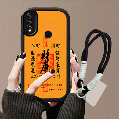 财库2026适用多型号手机壳