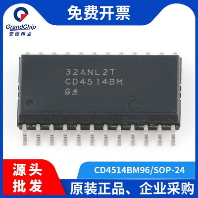 宏图伟业CD4514BM96贴片SOP-24