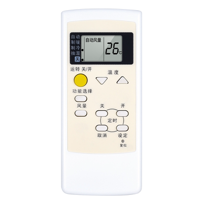 适用松下空调遥控器原机型