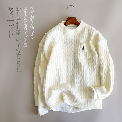 壹贝优男童圆领针织衫内搭