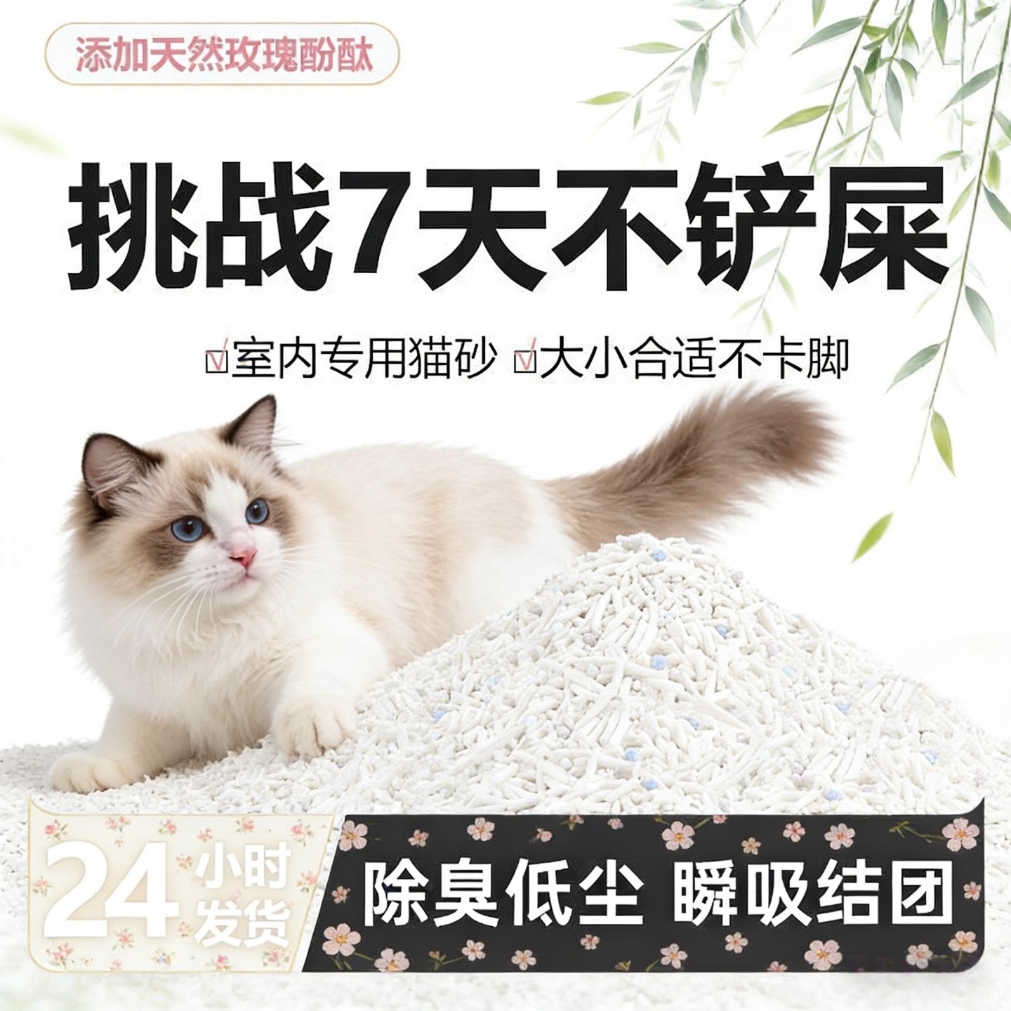 豆腐猫砂爆款原味豆腐猫砂10斤装清仓批发优惠40斤结团快可冲厕所