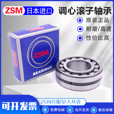 NSK轴承高转速寿命长转速高精密